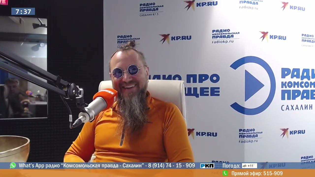 Эфир на радио Комсомольская Правда Сахалин о Поющих Чашах Огуй 23 09 21 Full