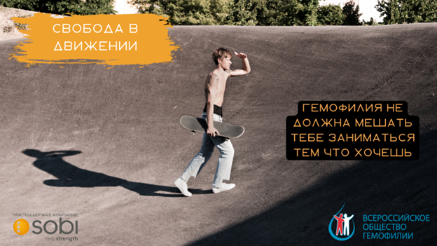 Свобода в движении. Спортивные танцы