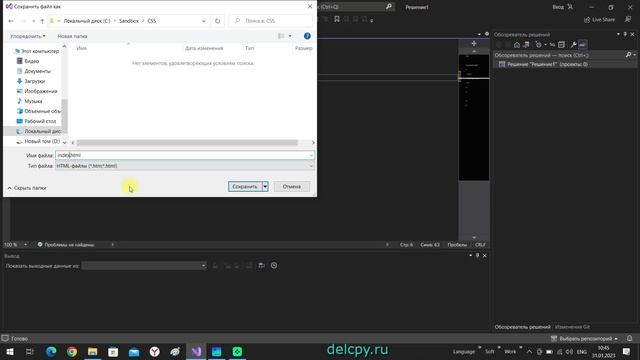 background-color CSS.