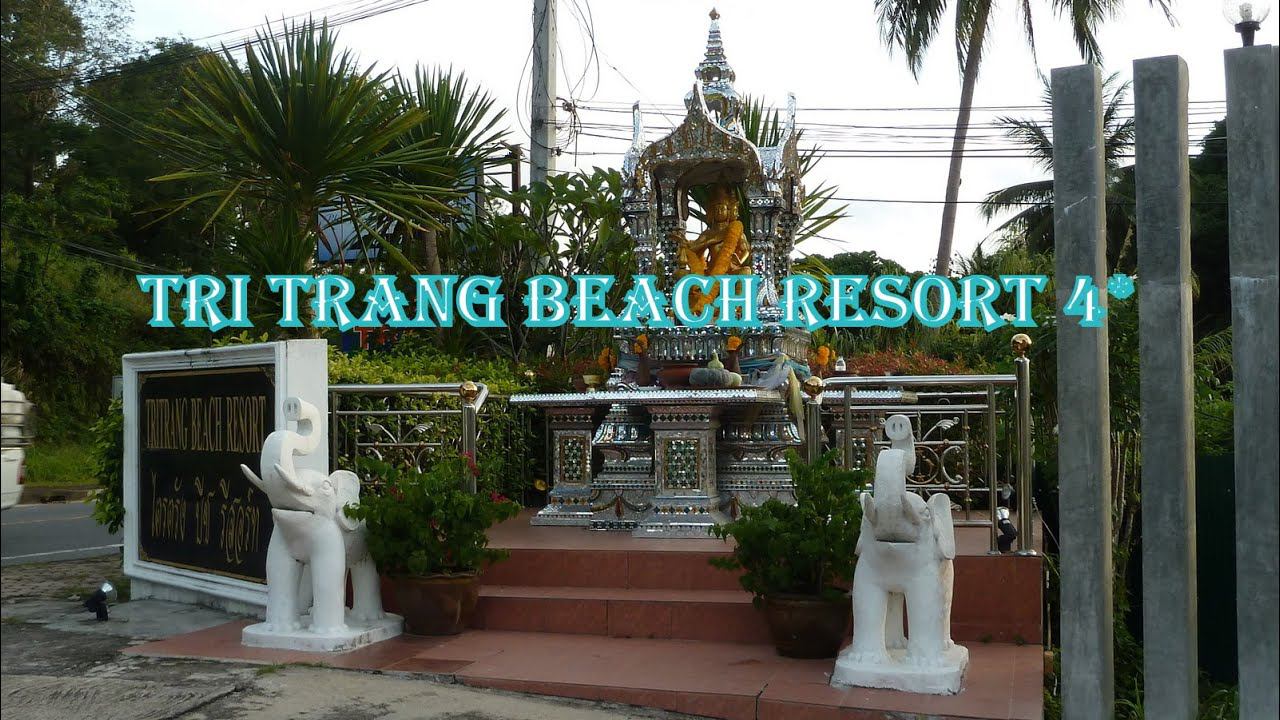 Tri Trang Beach Resort 4* 2023,  это уже воспоминание об этом отеле.