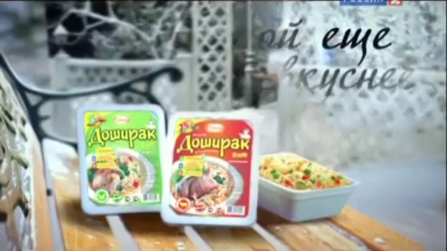 Dakar 2014. День отдыха