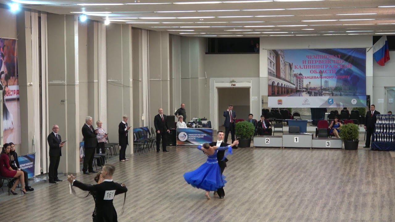 Молодежь Европейская программа