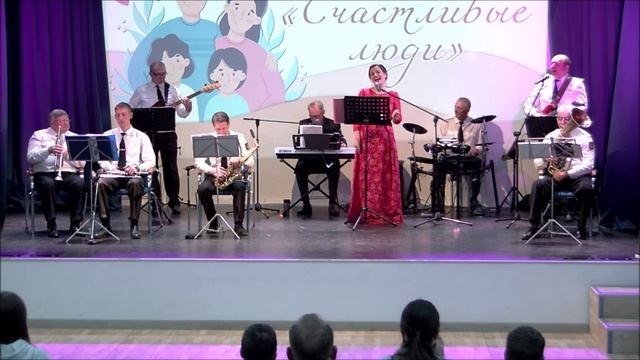 Ансамбль "Вдохновение" Песня "Погода в доме"