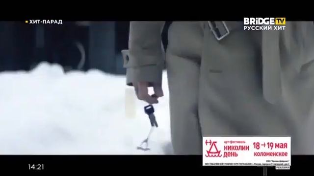 Хит-парад "Самый Русский хит" (BRIDGE TV РУССКИЙ ХИТ, 16.05.2019)
