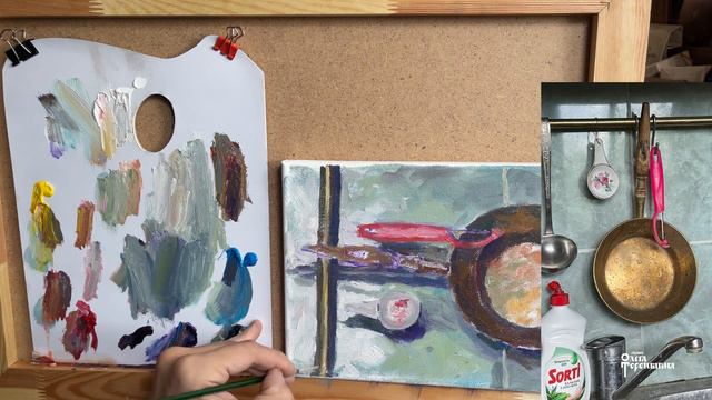 Сковородка