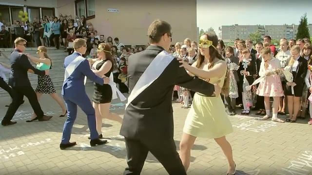 ШКОЛА