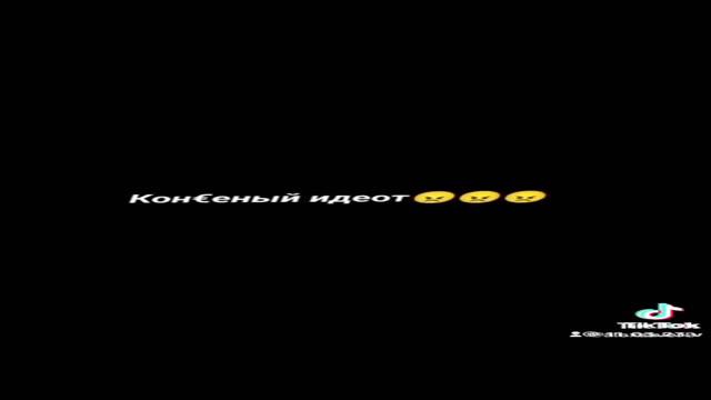 придурок на дороге.mp4