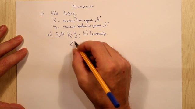 Биномиальное распределение. Вопросы
