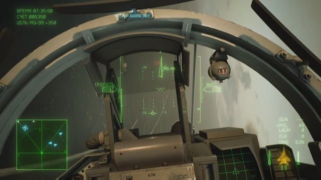 Видеопрохождение ACE COMBAT™ 7: SKIES UNKNOWN. Часть 5. Миссия Rescue и начало миссии 444