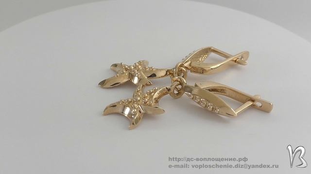 Серьги 01.2005