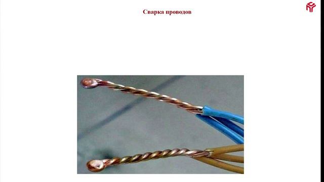 1. Видеолекция. Приёмы и способы замены, сращивания и пайки проводов
