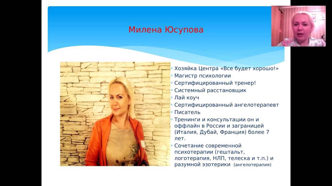 Кто поможет встретить и сохранить Любовь?