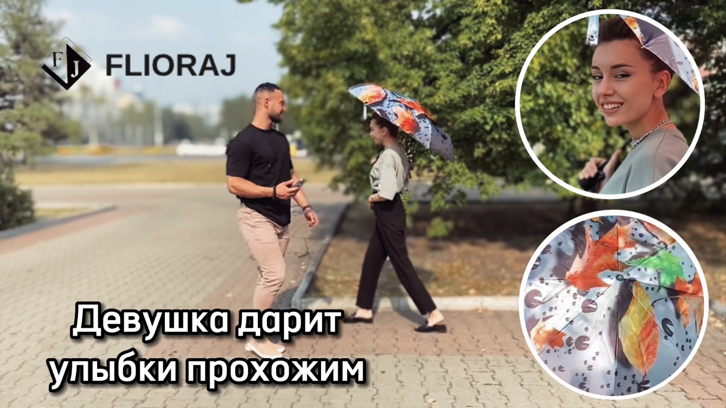 Парень не ожидал улыбку от девушки