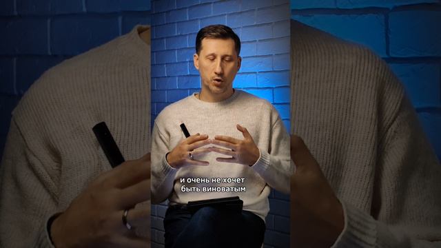 Страх быть виноватыми и лишний вес