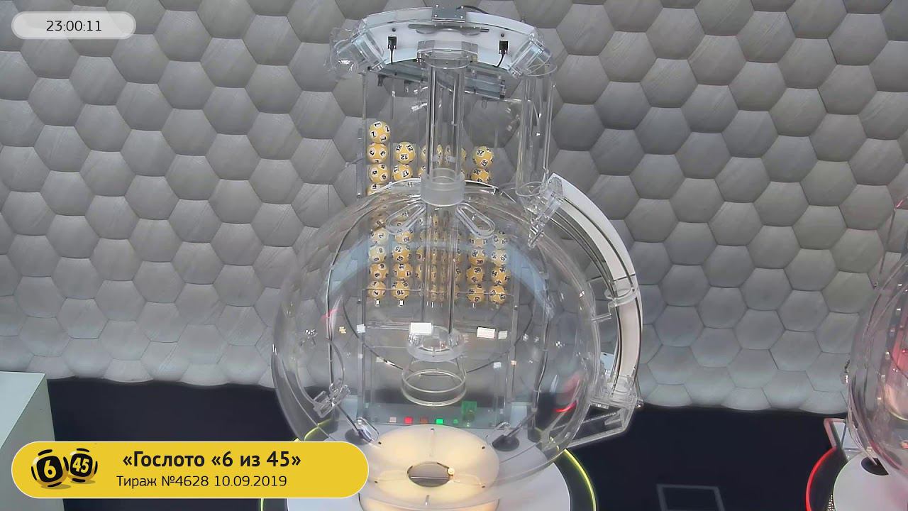 Столото представляет | Лотерея «Гослото «6 из 45». Тираж № 4628 от 10.09.2019 г.