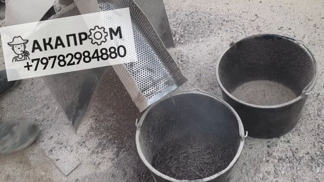 гранулятор 200мм 11 кВт