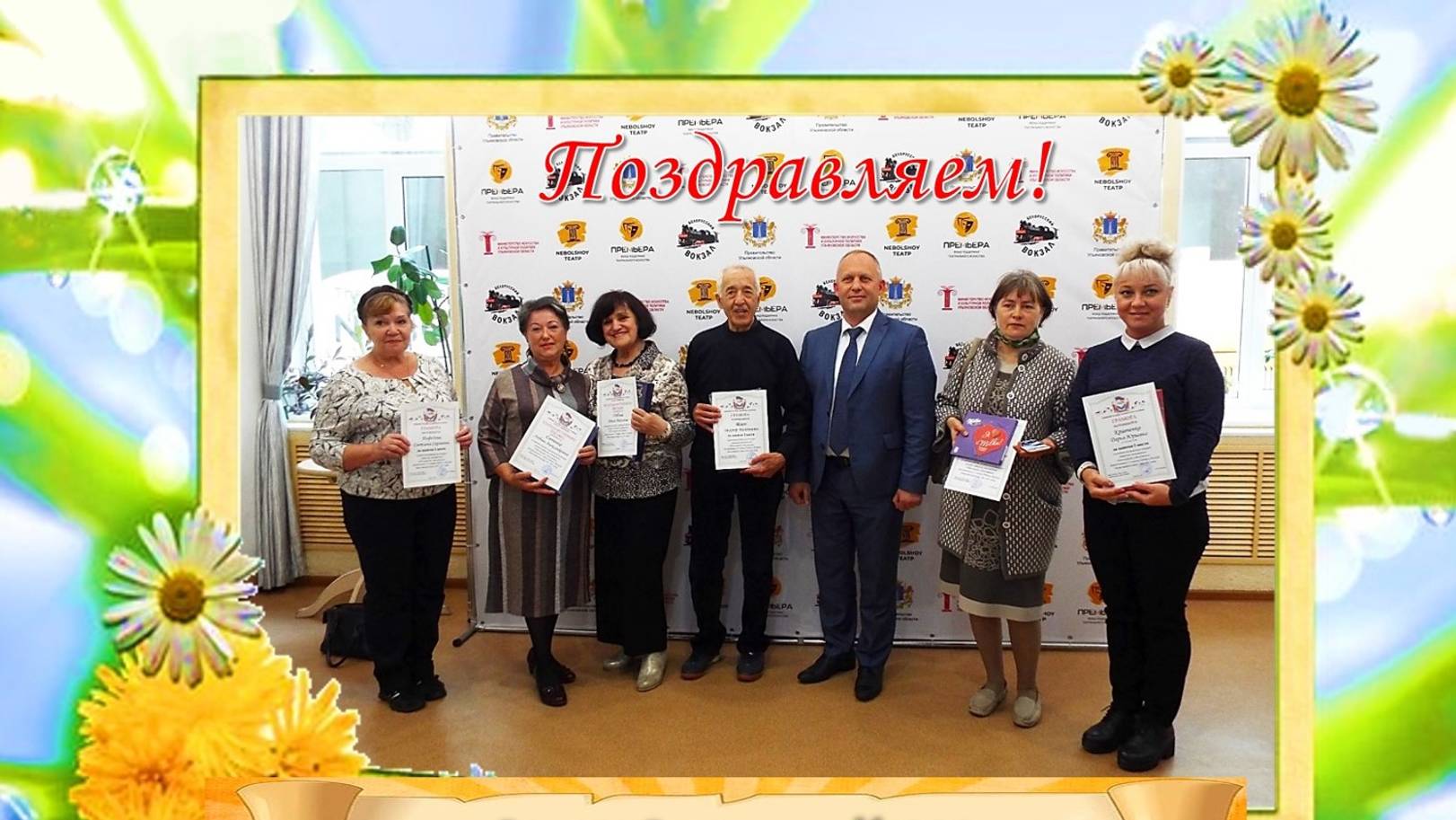 Конкурс «Нет возраста у вдохновения»