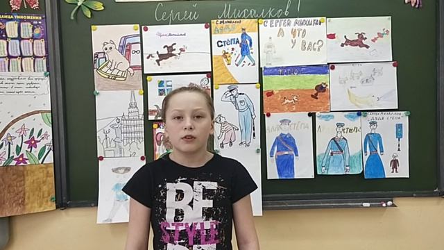 С. Михалков. Мой щенок