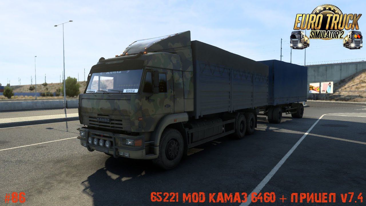 Euro Truck Simulator 2 - Мод Камаз 6460-65221 + прицеп v7.4 - #86