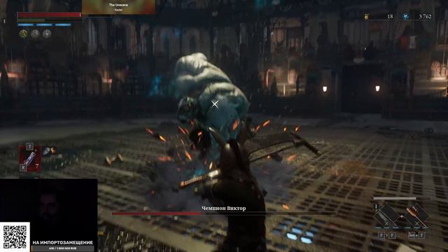 Чемпион Виктор | Lies of P