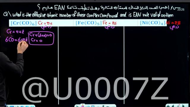 الفصل الخامس - المحاضرة 5