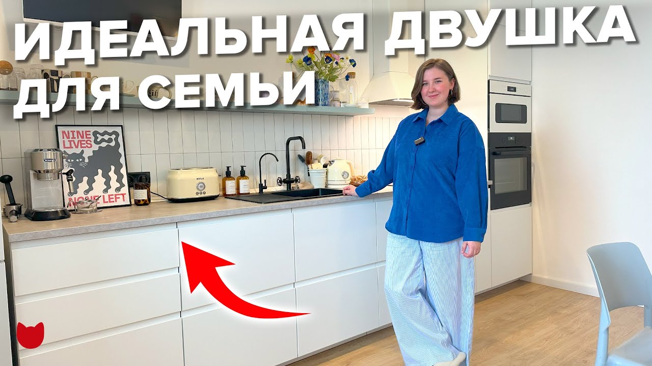 Белый интерьер ДЛЯ ЖИЗНИ с ребенком! Как в больнице? Дизайн интерьера. Ошибки Ремонта. Румтур