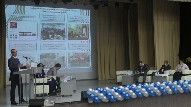 Круглый стол по обмену опытом организации тестовых мероприятий ГТО