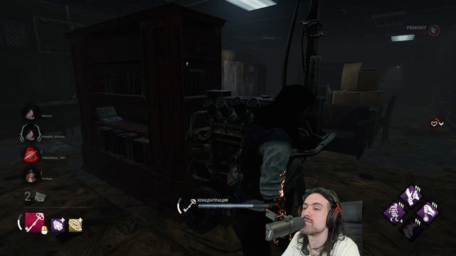 ДЕМОГОРГОН В ШКОЛЕ - Dead by Daylight.