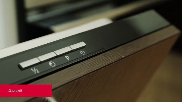 Встраиваемая посудомоечная машина Hansa ZIM626EH