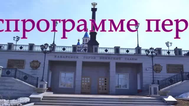 Гос программа  переселения  соотечественников. Из Украины  в Россию 1.