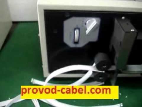 KS-09E+S Автоматическая машина для резки, зачистки и разделения многожильного плоского провода