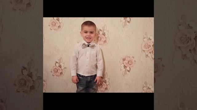Сидоров Руслан 4 года, К. Фофанов