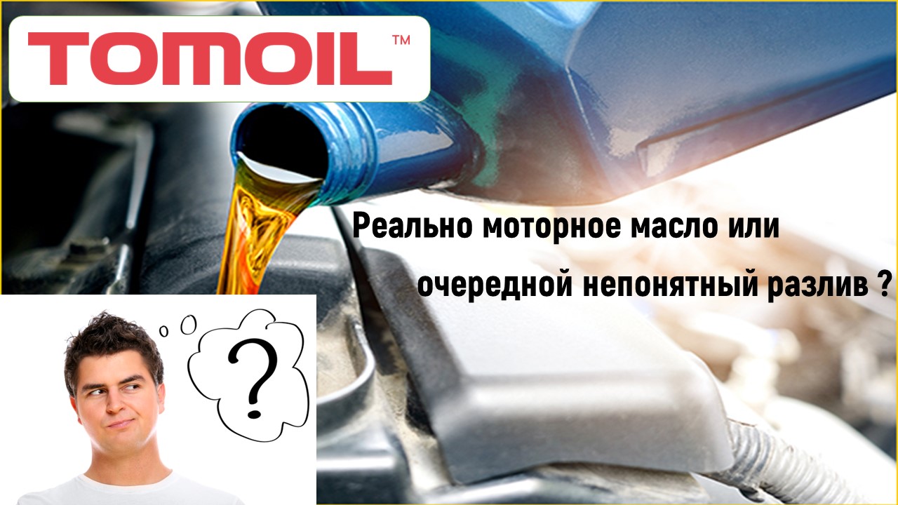 Новый бренд на рынке масел? Или снова нас пробуют развести?