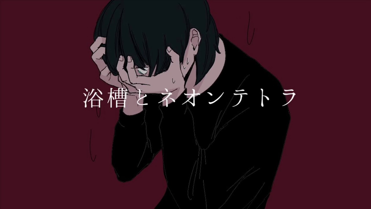 REISAI ft. flower — Ванна и неоновая тетра / 浴槽とネオンテトラ / flower