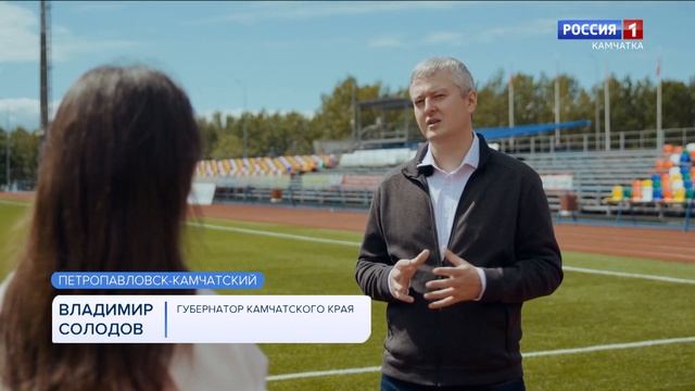 Новый ледовый дворец планируют построить в Елизово || Вести-Камчатка