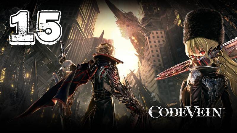 Финалочка - Code Vein Прохождение #15