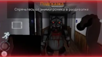 Прохождения Case animatronics без звука и без планшета
