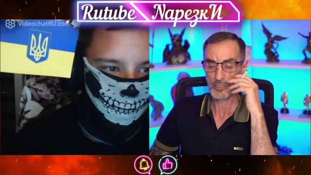 Николаев/Вы сидите в России,нет,это очень плохо.../Два диалога/Чат рулетка/Украина/Россия