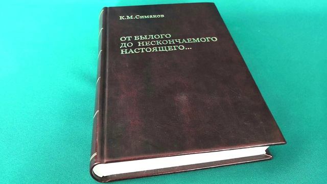 Свадебные обряды и традиции касимовских татар