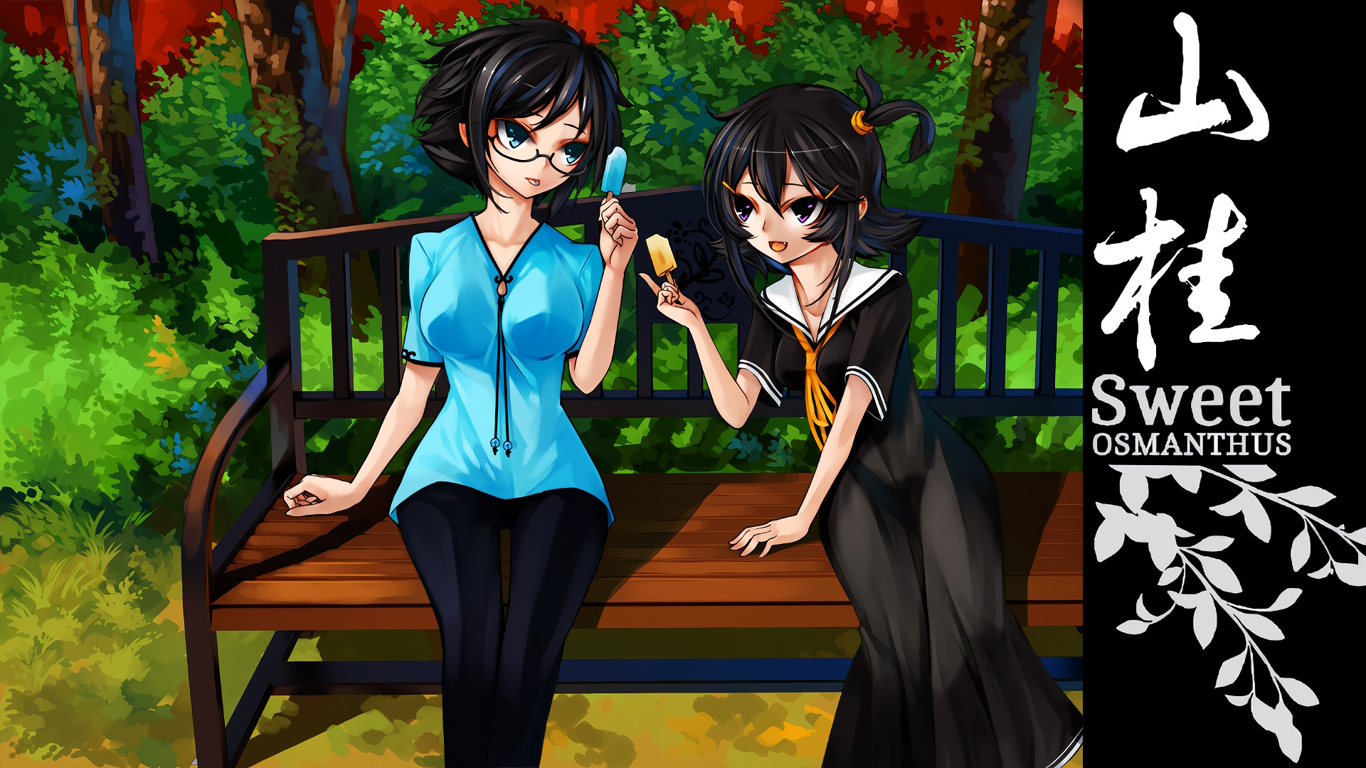 (PC) Shan Gui (Китайская Визуальная Новелла) Прохождение - Часть 02