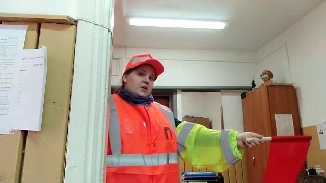 Красный флаг перед собой сообщение сигналисту установить петарды