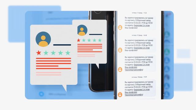 Цифровой профсоюз, отзыв Натальи Петлеванной, председателя ОППО «Черномортранснефть»