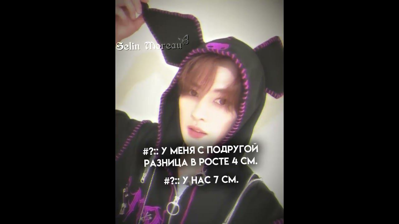 Ух.  #skz #blackpink #edit #hyunjin #bts #aespa #felix #skzoo #врек #скз