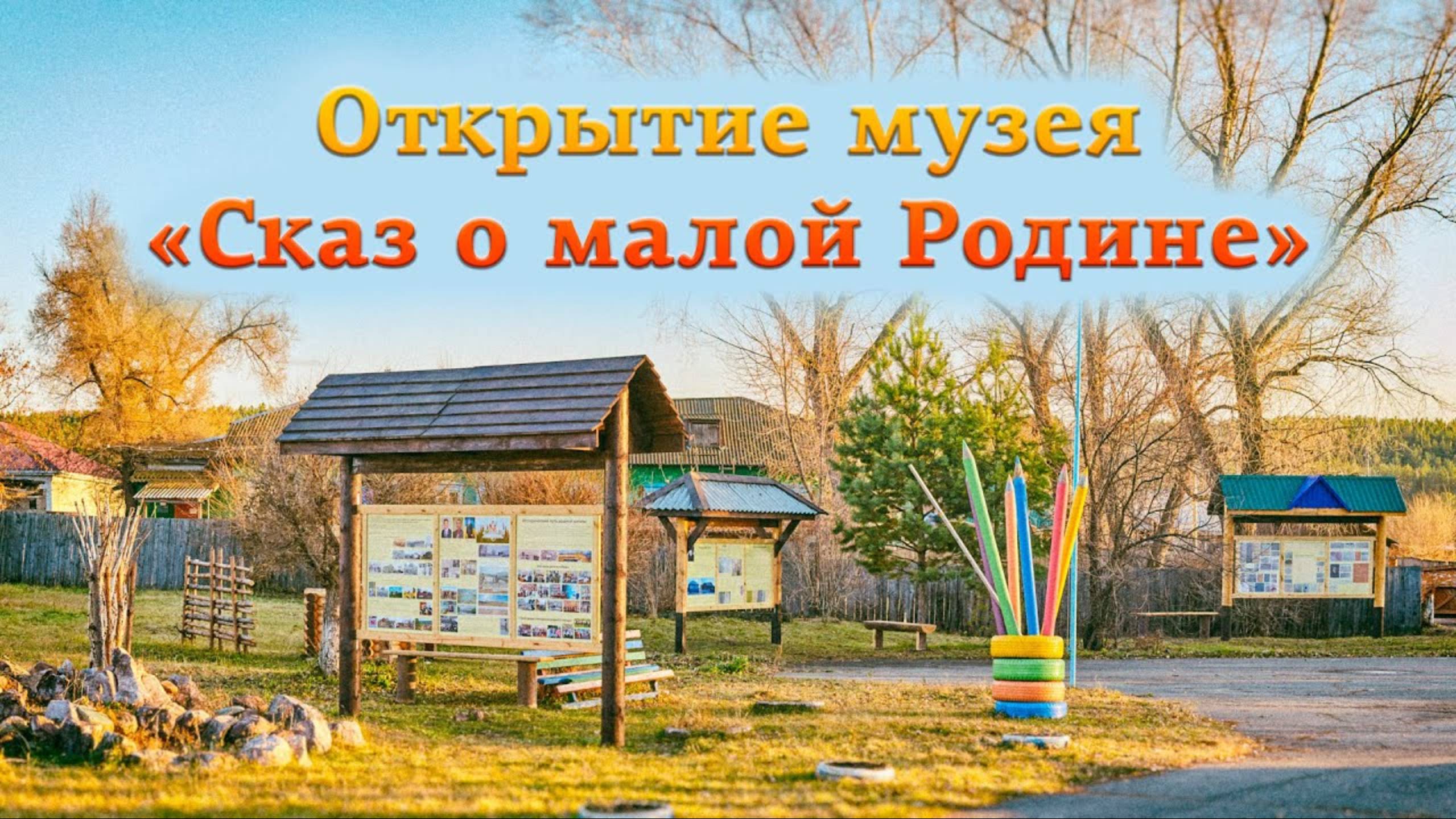 2021 г.