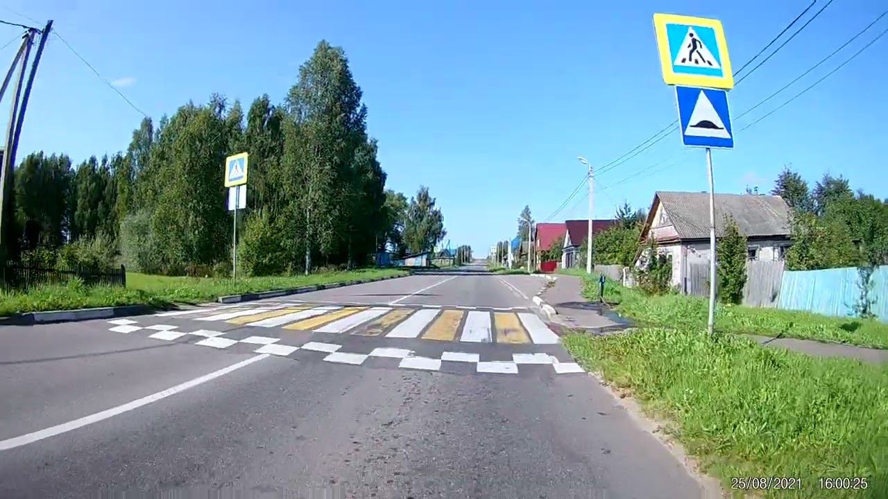 Provincial ancient town.