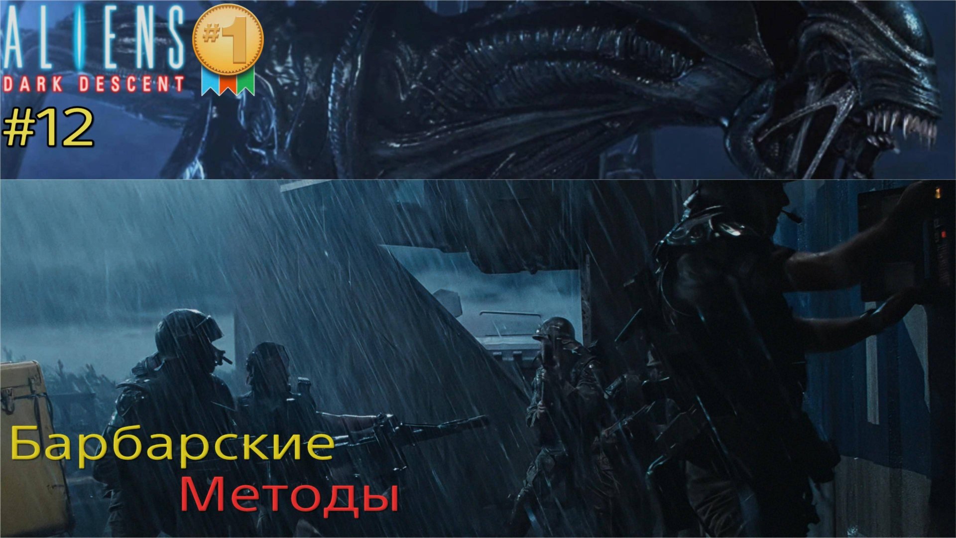 Aliens dark descent #12