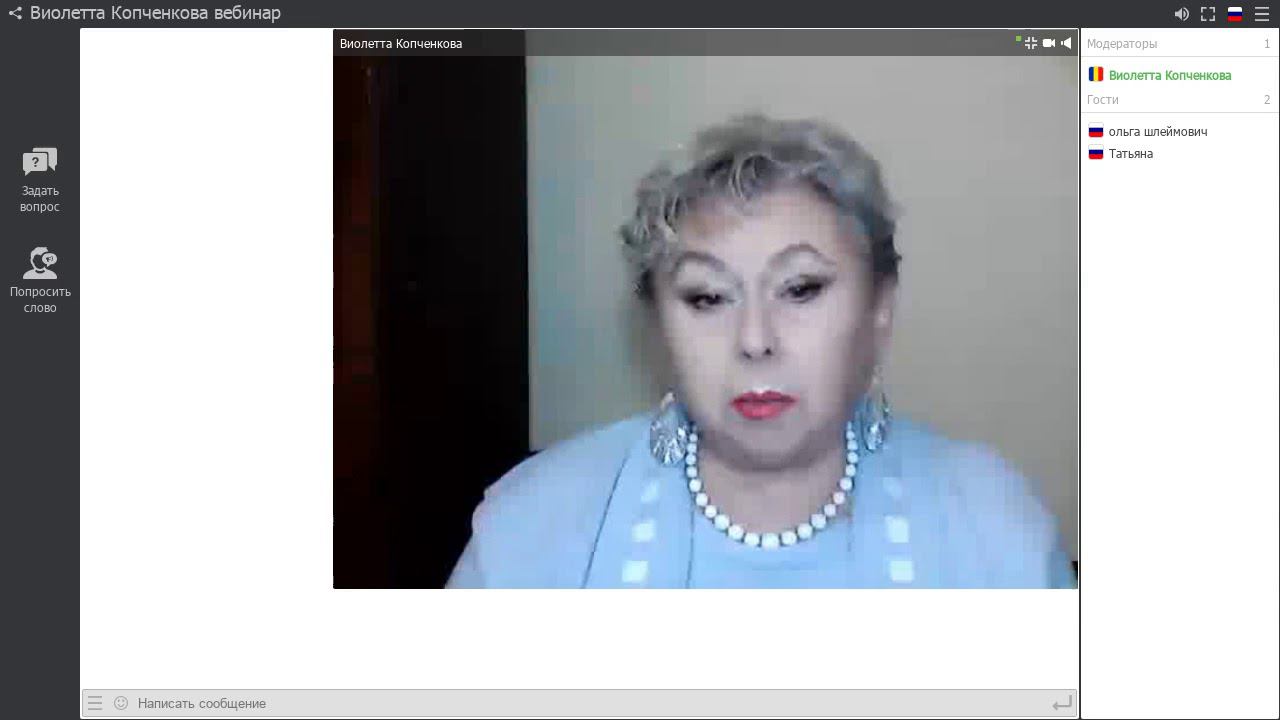 Советы Виолетты "Любовь с точки зрения фен-шуй"