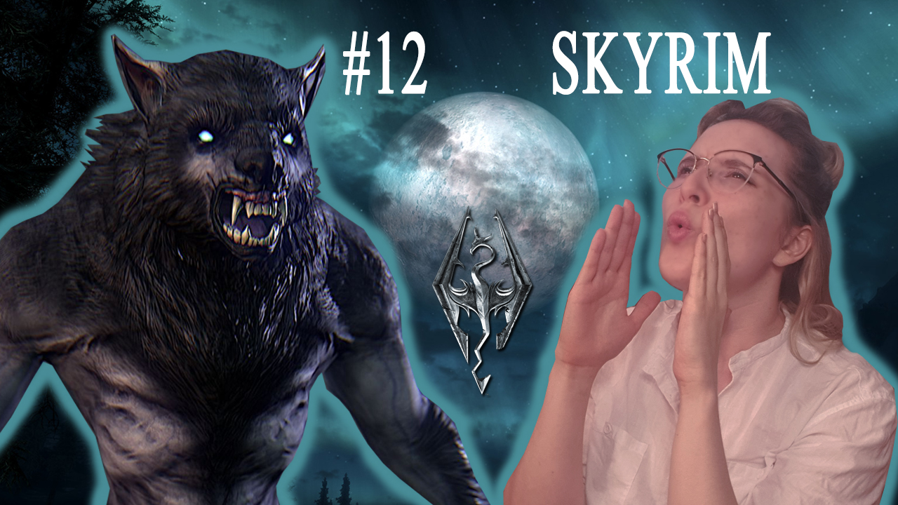 СКАЙРИМСКИЙ МАУГЛИ | The Elder Scrolls V: Skyrim | #12
