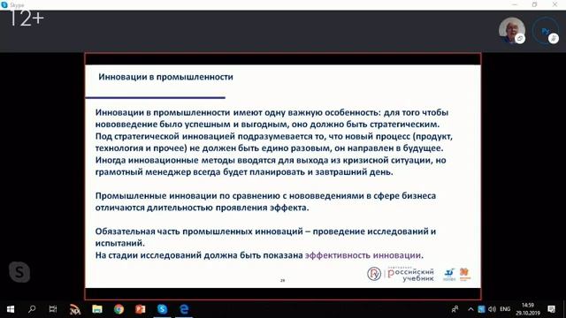 Знакомимся с инновационными технологиями в промышленном производстве