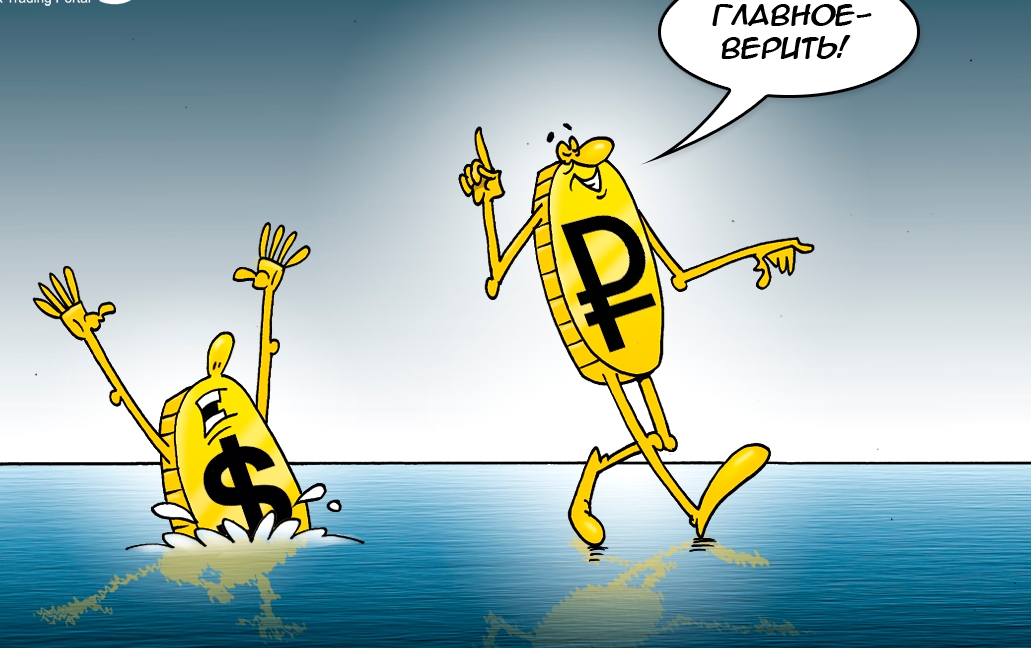 ??? bitcoin 8%за 8 мин  #трейдинг #bitcoin #Инвестиций #сбер